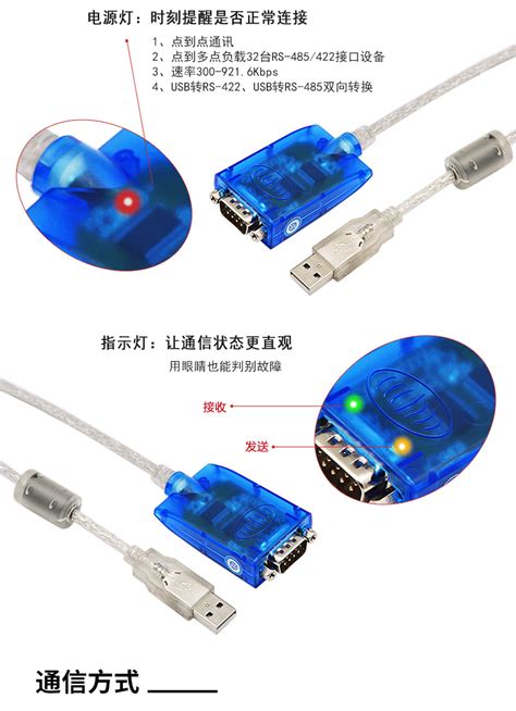 宇泰无源usb转rs485 422串口线转接头转接线 数据线ut 891 阿里巴巴