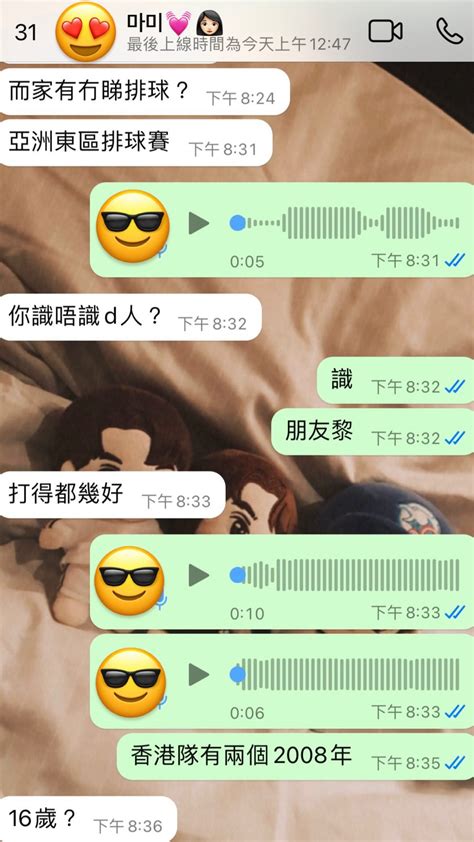 其實我阿媽唔識打排球😂😂 但係睇完奧運佢好似鍾意左睇排球😝 我打左十年排球佢都未睇過我一場比賽😂 但係回想起我岩岩學打排球既時候 我話出去練波