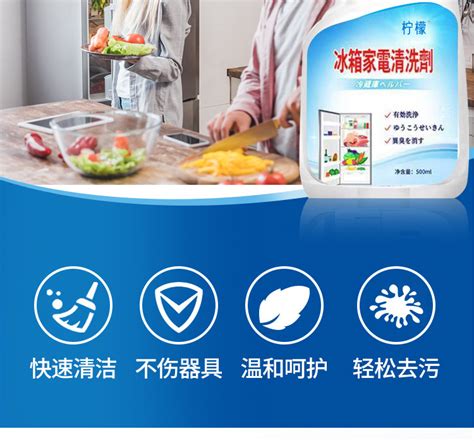 冰箱除臭剂除异味冰箱清洁剂微波炉烤箱除味清洁神器冰箱去污剂 阿里巴巴