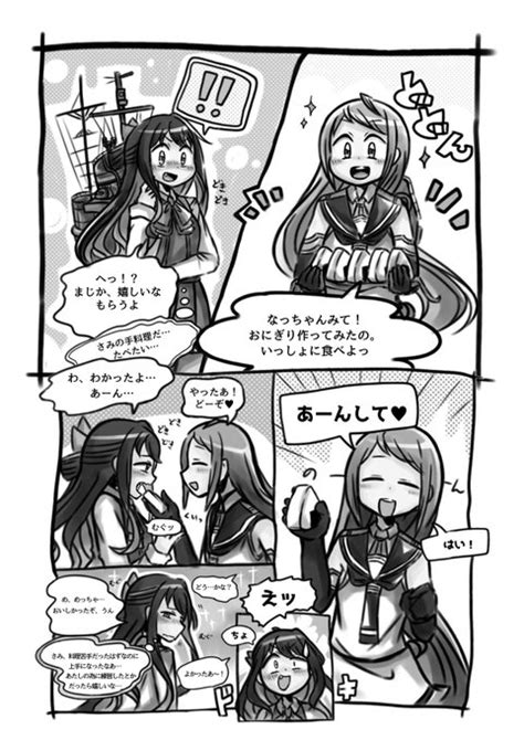 2年前出したさみなが本の一部 無想りんね🐺 さんのマンガ ツイコミ仮