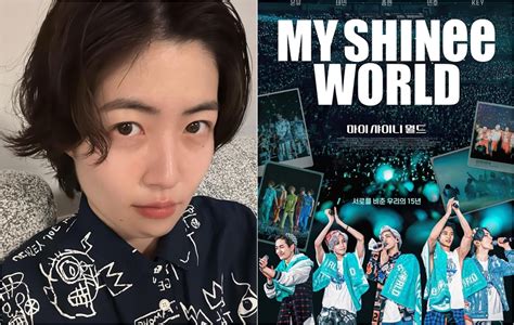 Chosun Online 朝鮮日報 「わたしの学生時代のすべて」 シム・ウンギョンが映画『my Shinee World』鑑賞、ミンホが反応