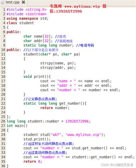 C 静态成员函数c静态成员函数 Csdn博客