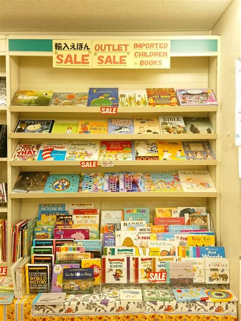高橋書店 横浜元町ショッピングストリート