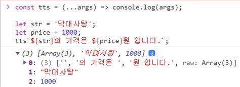 Javascript Tagged Template Strings