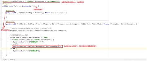 springboot项目中利用 webfilter注解和 bean配置类两种方式实现filter过滤器 springboot