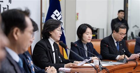 민주당 국방부 내 계엄 증거인멸 정황상황일지 일부 삭제”