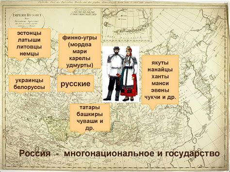 Российская империя на рубеже Xviii Xix веков презентация онлайн