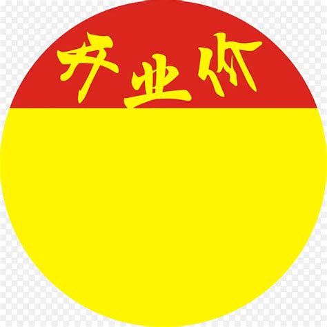 Png Png