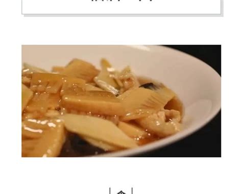 【鸡胸炒茭白笋片的做法步骤图，怎么做好吃】青青釉柚下厨房