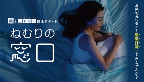 オール薬局 マイライフ株式会社