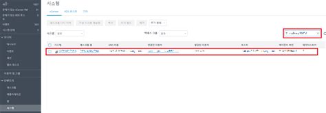 [vmware]기본 점검 방법 가이드 Basic Inspection Method Guide Mysetting