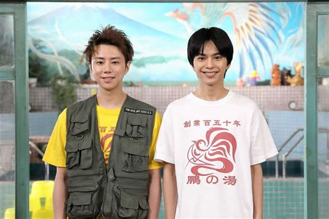 北山宏光＆佐藤勝利：1月期ドラマでw主演 銭湯が舞台のワンシチュエーションコメディー 脚本はシソンヌ・じろうら“コント師”が担当