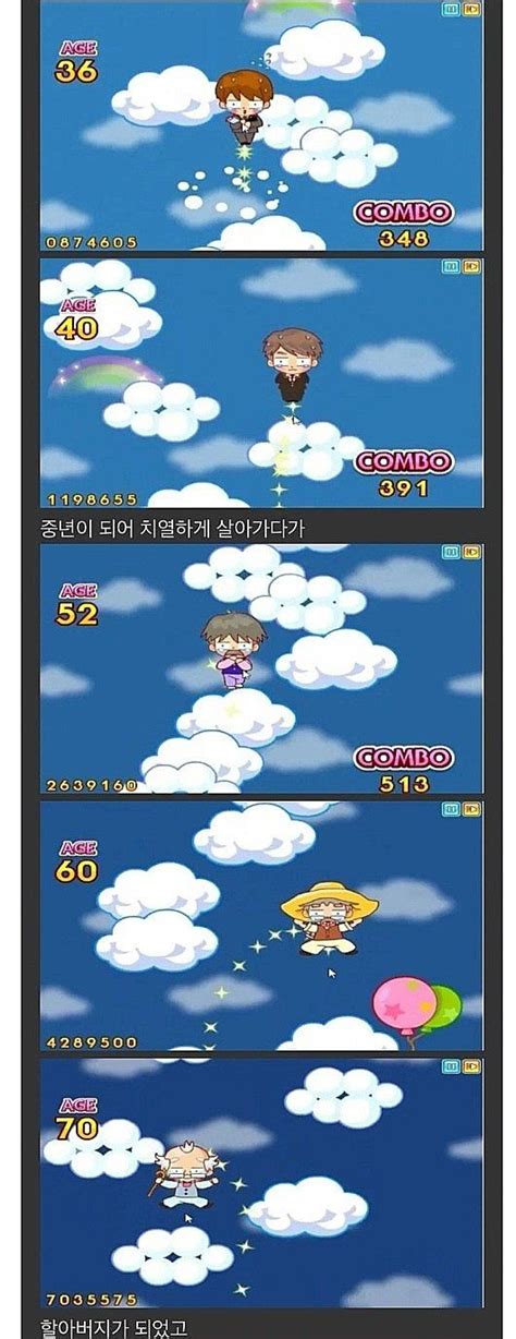 슬픈 네이버 쥬니어 게임  개9