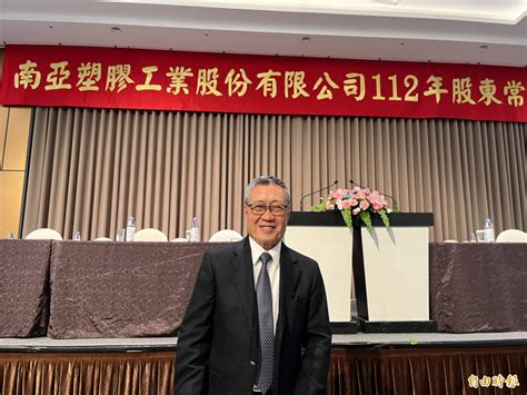 南亞祭優退政策 董座吳嘉昭：僅「鼓勵」並無強迫、裁員 自由財經