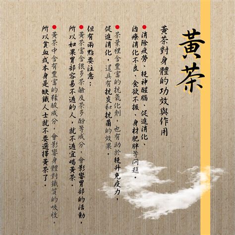 吉品香茗茶 專營台灣高山茶大禹嶺茶梨山茶阿里山茶杉林溪茶茶葉禮盒零售批發 Taichung