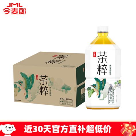 今麦郎茶萃1l12金桔茉莉低糖果茶 青提绿茶1l12瓶【图片 价格 品牌 报价】 京东