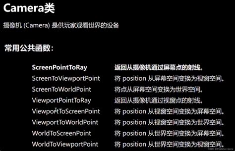 unity项目创作注意事项 unity开发游戏注意事项 csdn博客