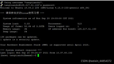 putty登录服务器 上传文件 跑通代码 putty跑码 csdn博客
