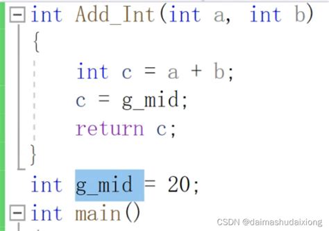 C语言学习笔记02 作用域 生命期 运算符 关键字文件作用域 Csdn博客 C语言学习笔记02 作用域 生命期 运算符 关键字文件作用域 Csdn博客