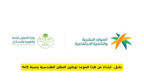 عاجل بداية توطين هذه المهنة في السعودية ومنع جميع المقيمين من العمل فيها