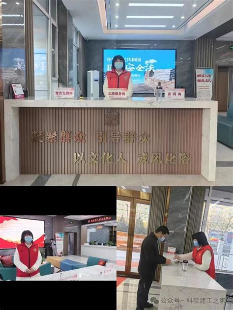 青春返家乡，青年勇担当建工学院寒假社会实践活动——聚焦基层志愿服务，了解人民政府实务学院要闻新闻中心建工学院