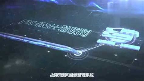 精品工程智能京张世界首条智能化高速铁路 腾讯视频