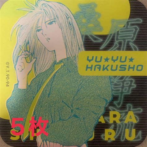 幽遊白書 アートコースター 桑原静流 メルカリ