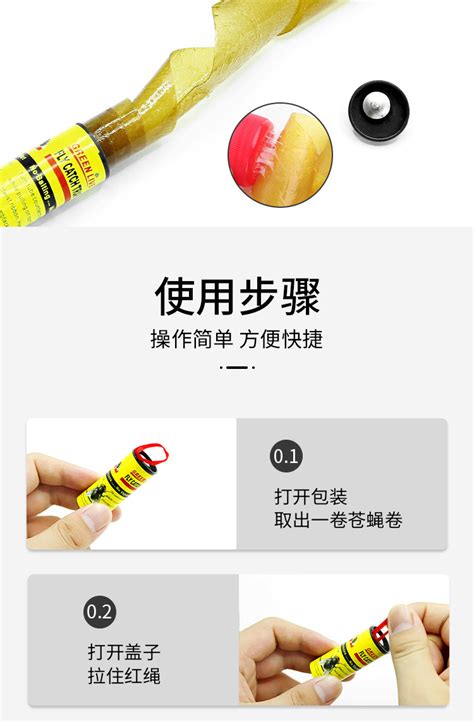 外贸苍蝇卷强力粘苍蝇纸粘蝇板药沾蚊杀手捕捉器灭蝇子盒装苍蝇卷 阿里巴巴