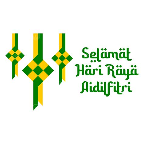 รูปโปสเตอร์ Eid Al Fitr ที่มีความสุข เวกเตอร์ Png Eid Al Fitr