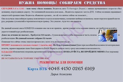 Многоуважаемые пидоры реактор благотворительный помогите блять