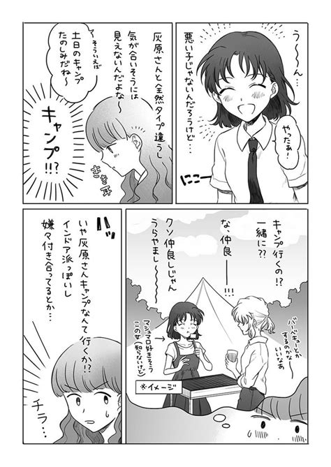 「コナン」おしゃれまとめの人気アイデア｜pinterest｜新宮紗瑛 探偵 名探偵コナン コナン