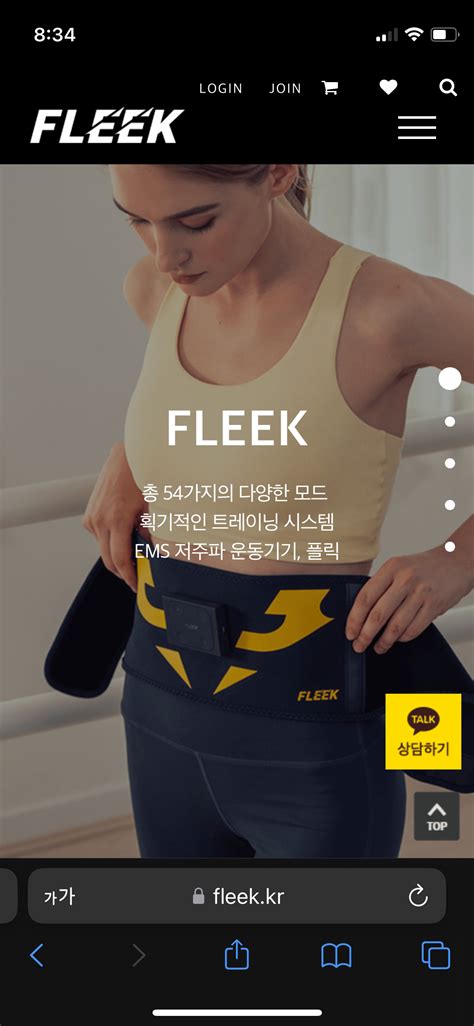 플릭 이새끼 이거 인터넷쇼핑몰 장사까지 하네 미친 또라이새끼 ㅋㅌㅌㅌ 해외축구 에펨코리아