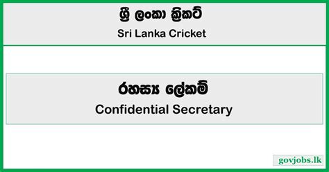 Confidential Secretary Sri Lanka Cricket Job Vacancies 2024 Govjobslk
