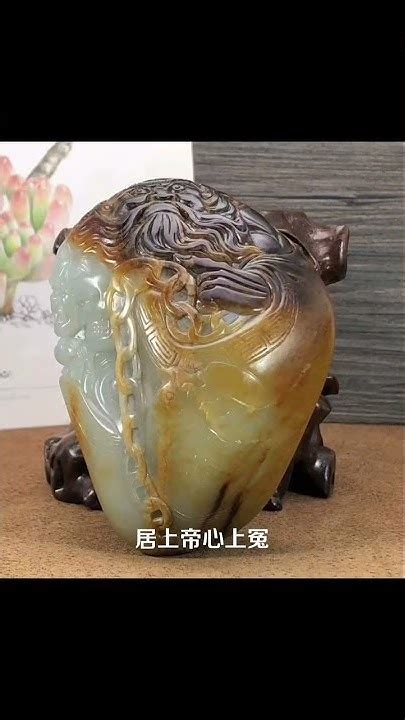 美玉🌹重器🔥硬通貨原籽🔥獲獎🏆作品🔥新疆和田玉籽料作品，鐘馗，412g，一顆真皮真色萬年聚黑皮獨籽，超級老熟，糯性油性級佳，俏色巧雕，極品