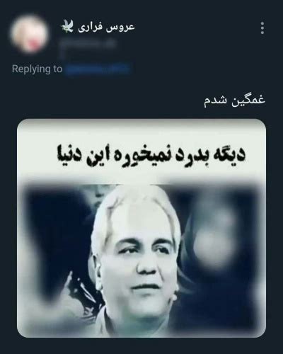 توییت فان تستچی