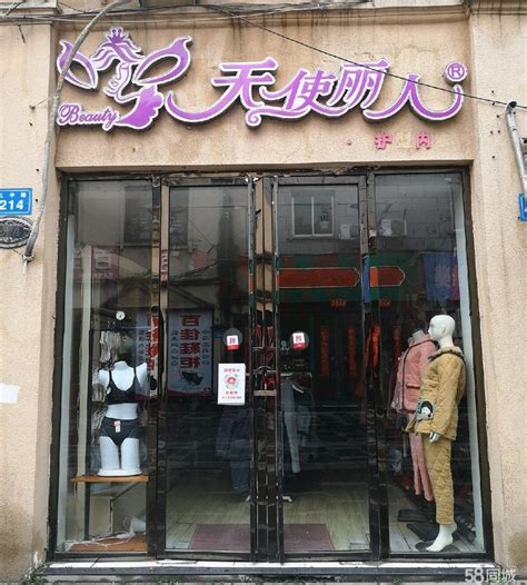 【2图】地段繁华，适合买化妆品包包衣服鞋子内衣！！！九江浔阳大中路商铺租售生意转让出租 九江58同城