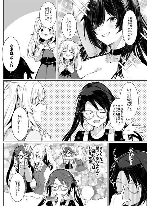 はねつか ️☔️c100日曜西あ 08a Hanetsuka8250 さんのイラスト・マンガ作品まとめ 779 件 Twoucan