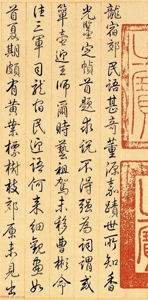 中國歷代皇帝書法欣賞 每日頭條
