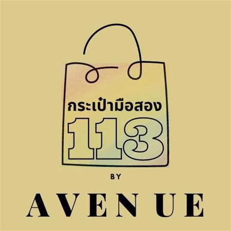 Regency รีเจนซี่แท้ ขายปลีก ส่ง ของดีราคาถูก