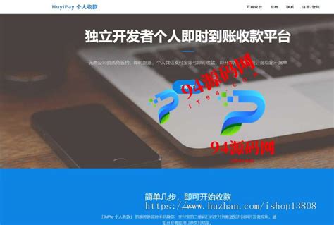 94源码网 海外源码区块链理财源码游戏源码支付系统源码免费下载
