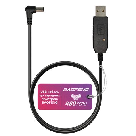 Зарядное устройство для рации Baofeng UV-5R, UV-82, UV-9R Plus и др ...