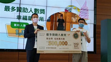 第二屆好食好事彰化「食農創生計畫」開跑 募資達標再贏10萬獎勵金