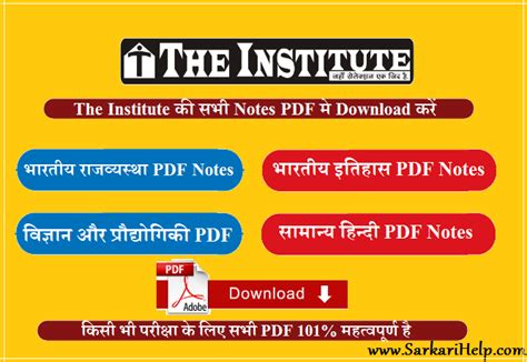 Autocad Hindi Notes In Pdf Instalzonecritic