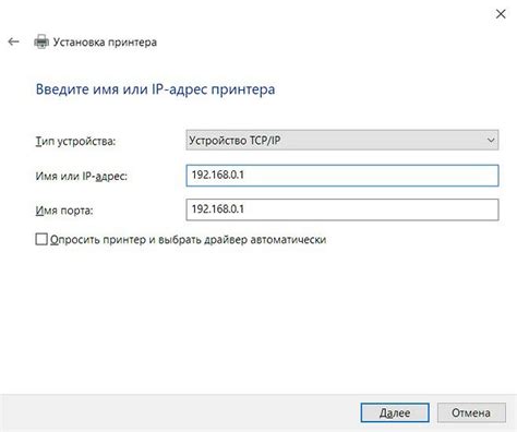 Как подключить принтер к ноутбуку пошаговая инструкция