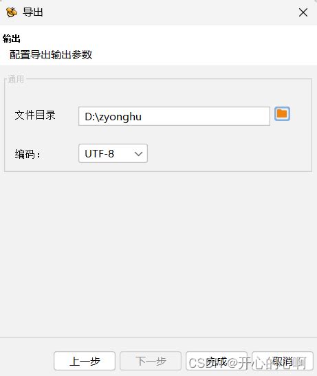 使用瀚高数据库实现备份与恢复（无命令） hgdb数据库恢复数据库后表中没有数据 csdn博客