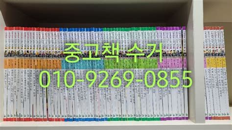 중고책 헌책 매입 수거 하는곳 모든중고책방 네이버 블로그