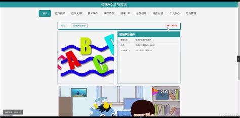 Java毕设项目优课网设计与实现计算机（附源码系统数据库lw） Csdn博客