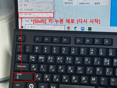 윈도우 복구모드 및 초기화 자동복구하는 방법 2가지 네이버 블로그