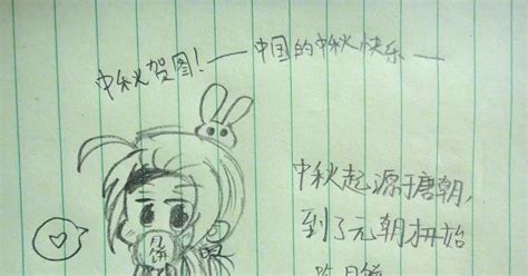 ヘタリア 中国語注意：关于月饼 丶どうも澄♪ ´ `のイラスト Pixiv