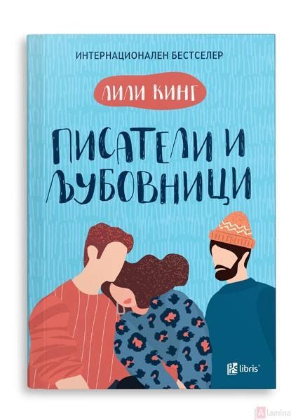 5 предлози за книги кои може да ги најдете во македонски издавачки куќи